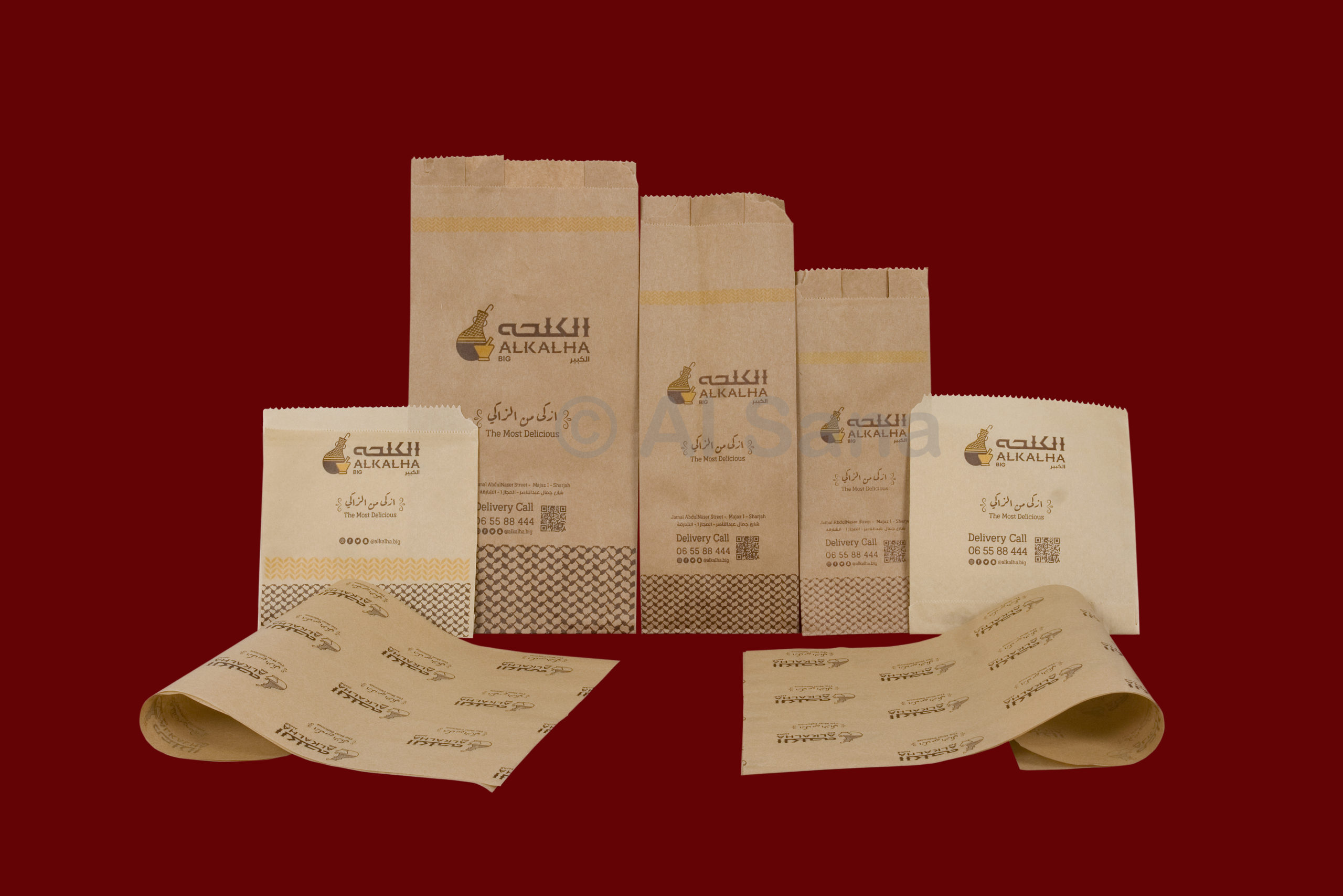 Al Sana Paper Bags – Factory
